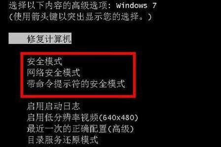 索尼a105无法访问互联网截图