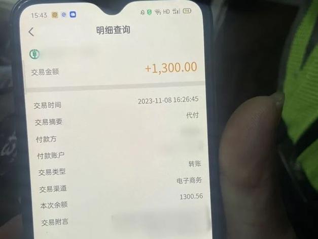 柳州银行白金卡每天转账额度图标