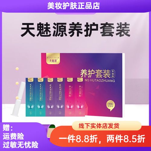 天魅源官网