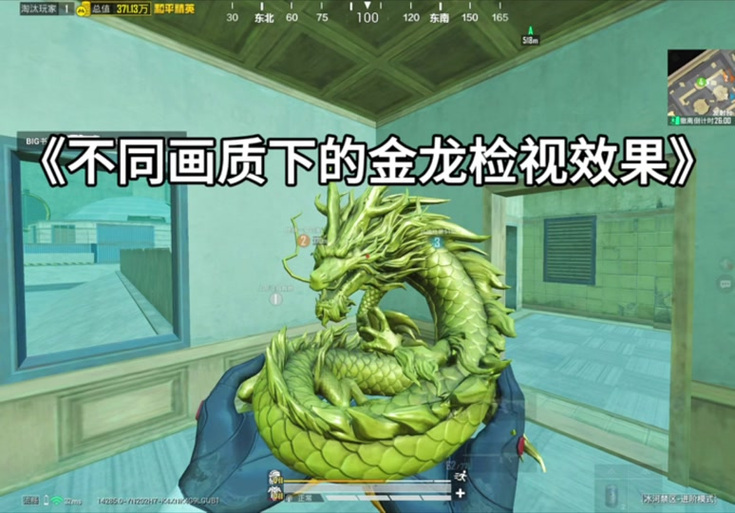 和平精英小猪佩奇至尊金龙图标