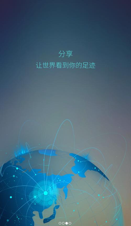 苹果手机定位每天去的地方图标