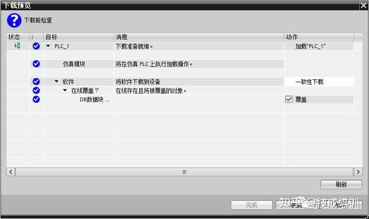 PSPcheat.db文件下载图标