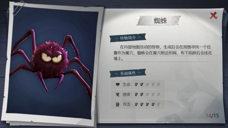 怎么让刷怪笼刷怪图标