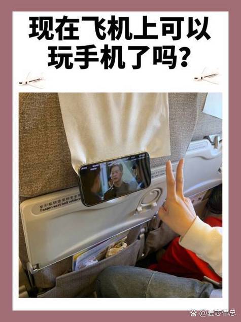 经常开飞行模式充电宝会坏吗