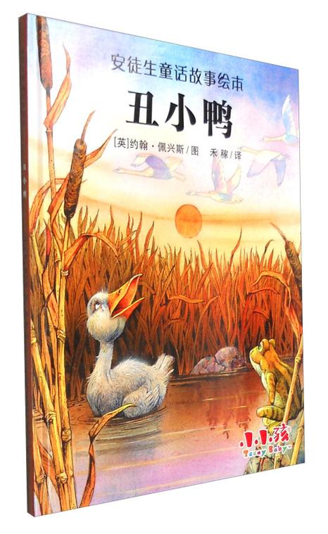 在线读绘本的app图标