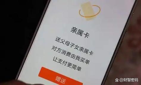 亲属卡解绑了钱怎么办图标
