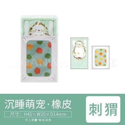 star系列推荐图标