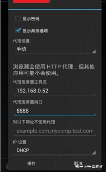 wifi密码抓包工具图标