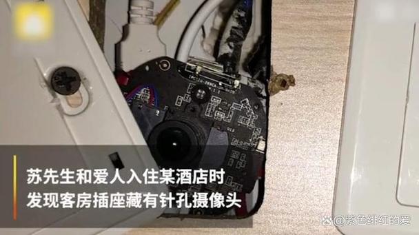 检测隐蔽摄像头的设备截图