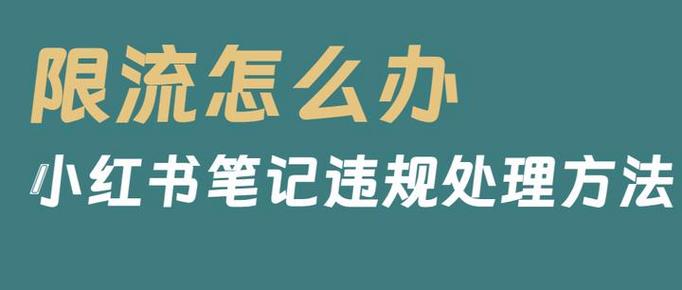 小红书点赞的笔记不见了图标