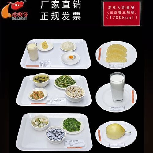 美团不需要餐具的能量图标