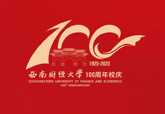 100周年校庆图标