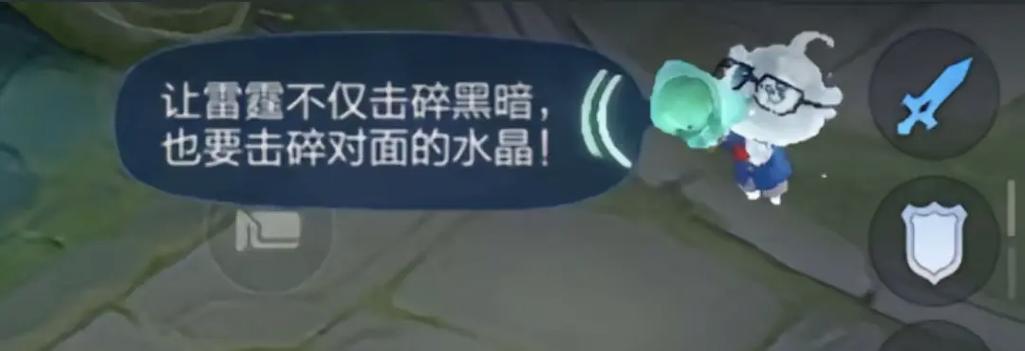 王者荣耀局内文字图标