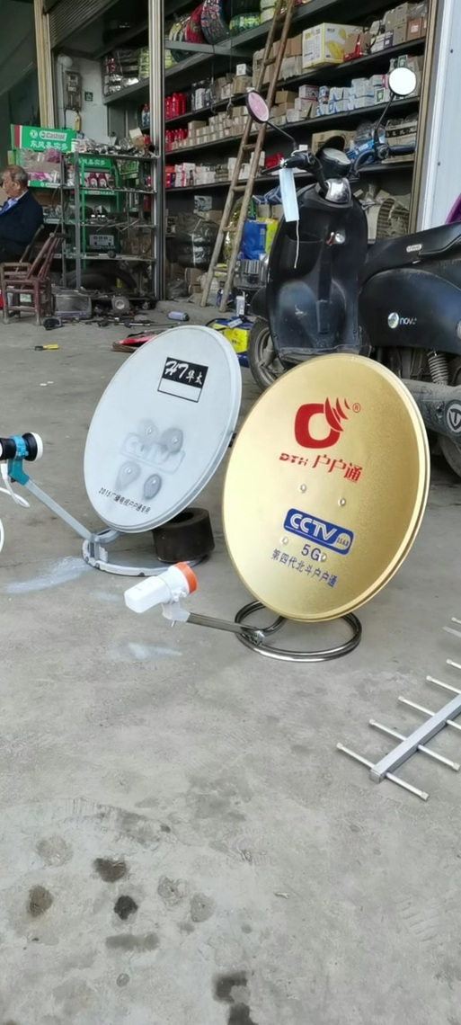 卫星大锅机顶盒价格图标