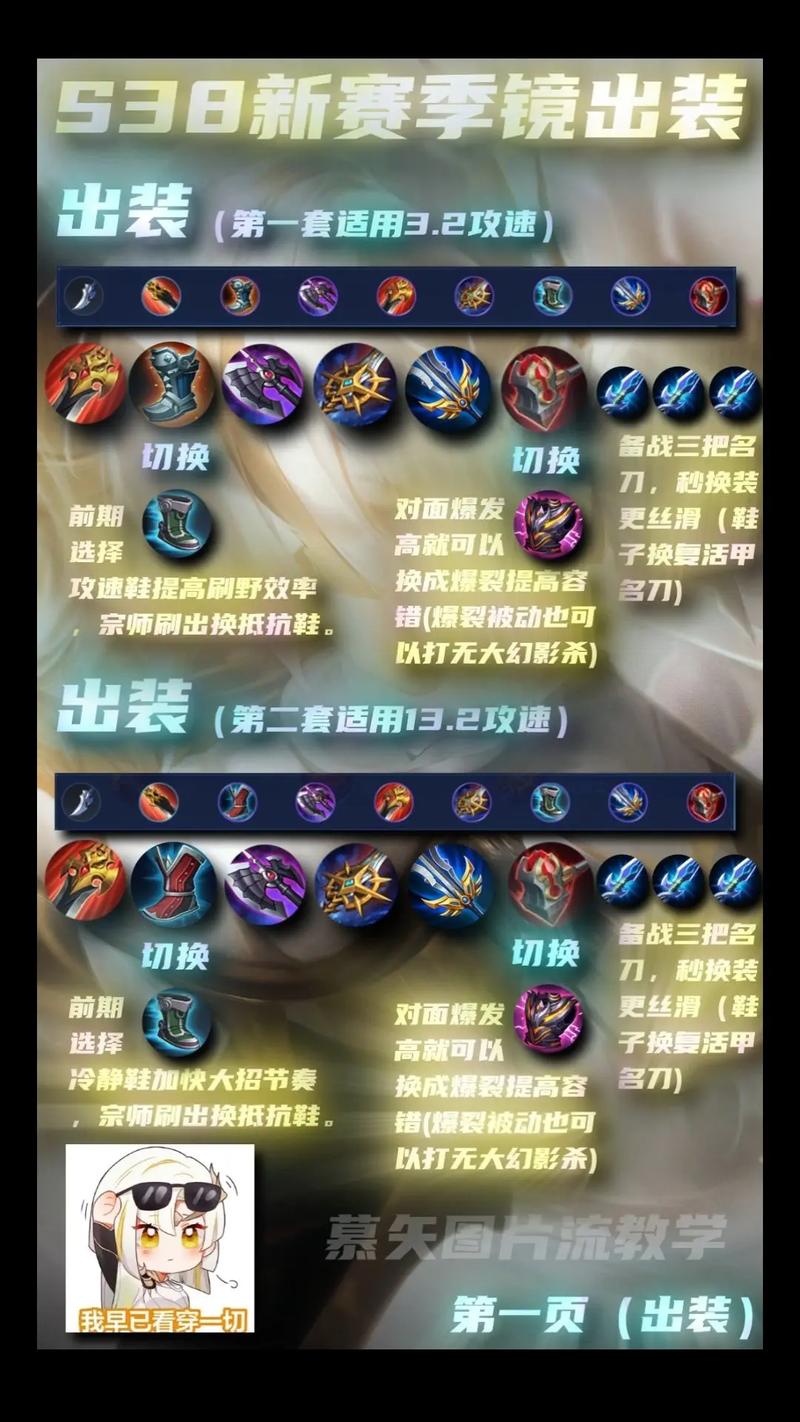 万华镜需要按顺序玩吗截图
