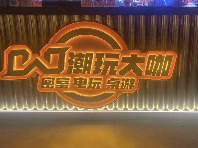 电玩大咖截图