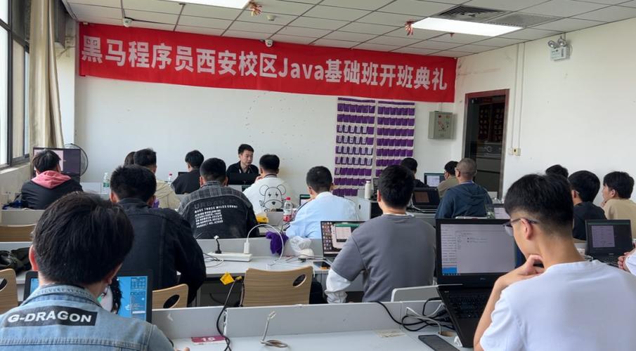 黑马程序员培训java培训缩略图