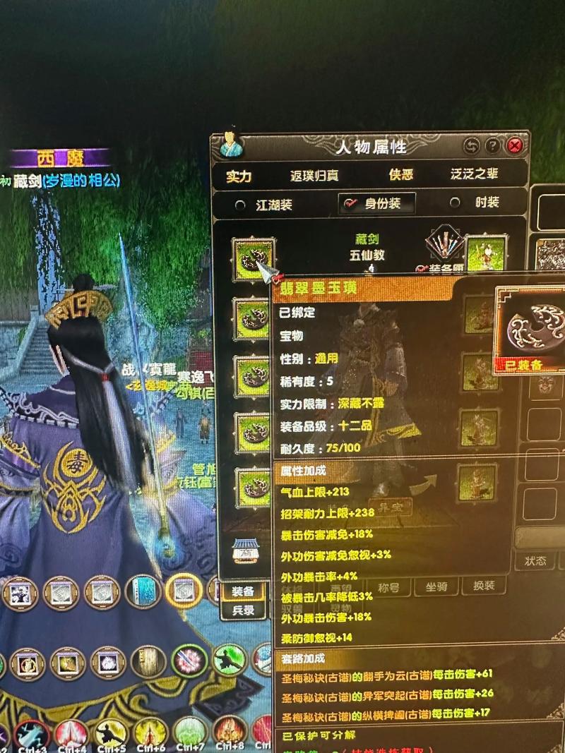 九阴真经有几个版本图标