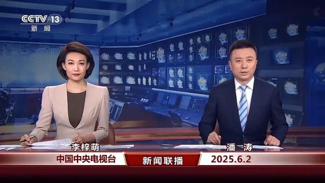 央视频app官网下载安装图标