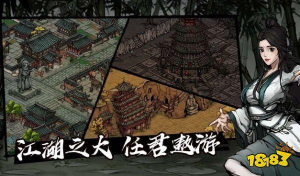 烟雨江湖画画在哪学图标