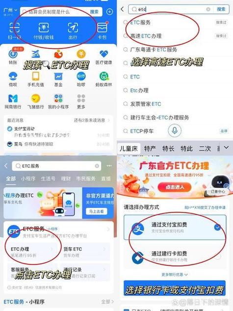 怎么解除etcp的绑定截图