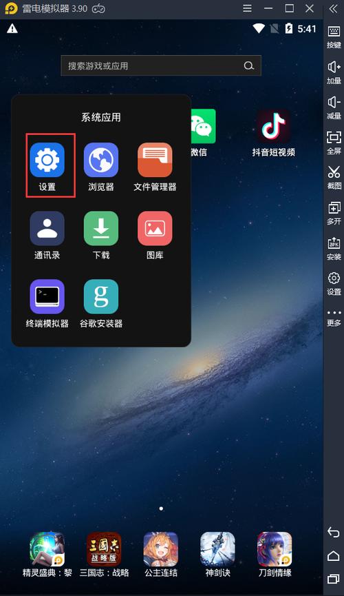 手机爬虫数据抓取软件缩略图