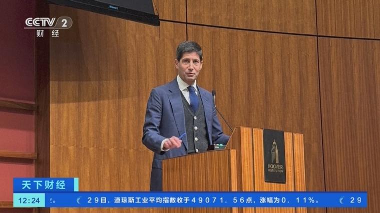 美联储主席谈美联储职责图标