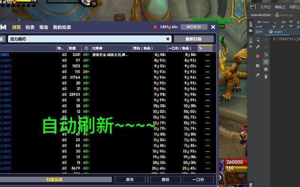 魔兽世界自动购买脚本图标