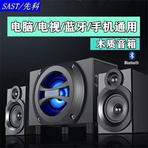 先科音响怎么连接手机截图
