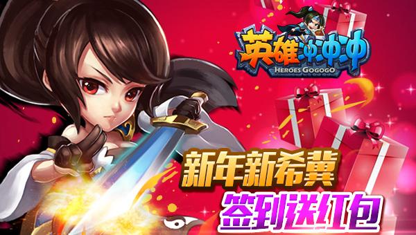 英雄冲冲冲小游戏图标