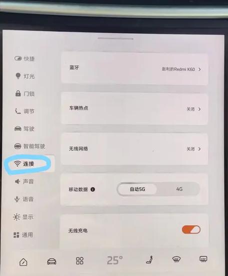 蓝牙耳机无法开启媒体音频图标