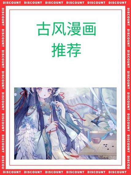 狂霸战皇漫画下拉式古风图标