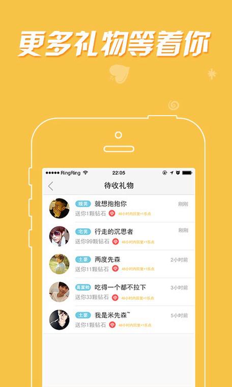 乐园交友图标