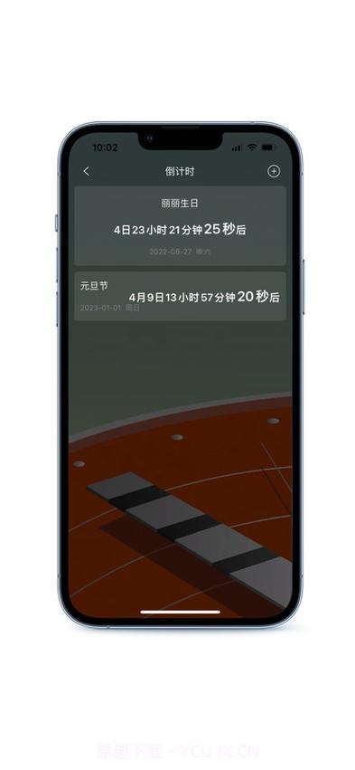 畅聊aw软件测评图标