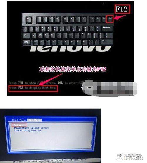 thinkpad进pe按什么键图标