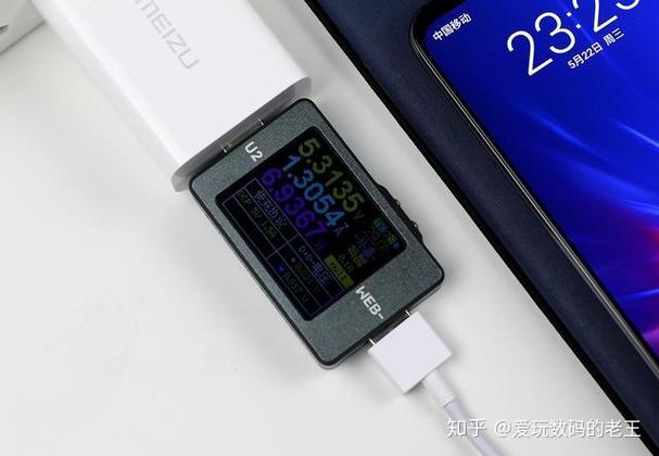 魅族16s亮屏有没有快充图标