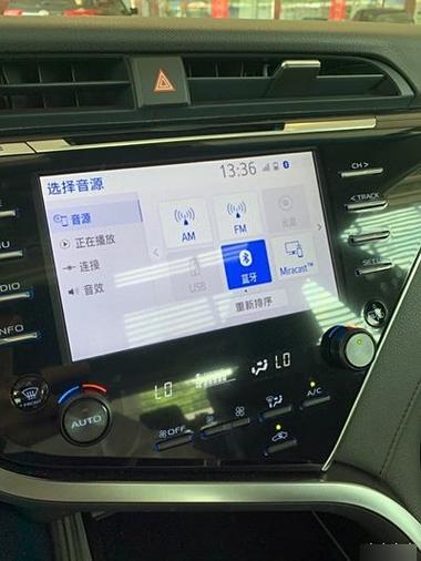 怎么用蓝牙传歌曲图标
