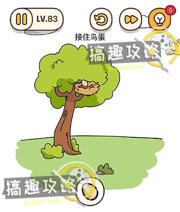 烧脑大师脑洞我最大攻略图标