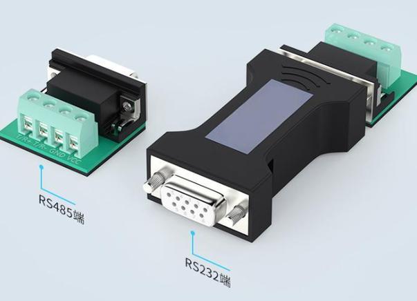 rs232和rs485的区别图标