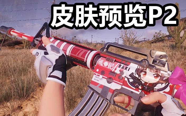 无限法则1060只有50fps图标