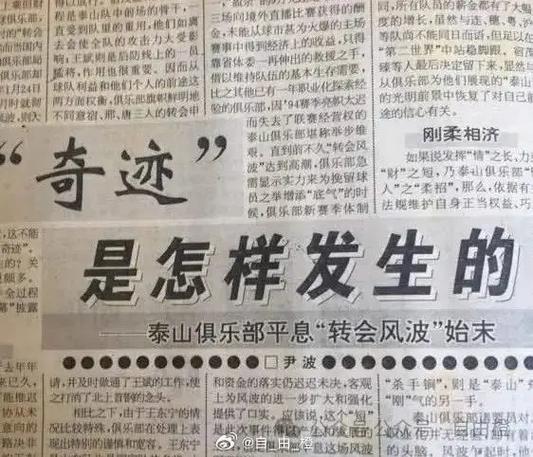 小时候很火的广告语图标