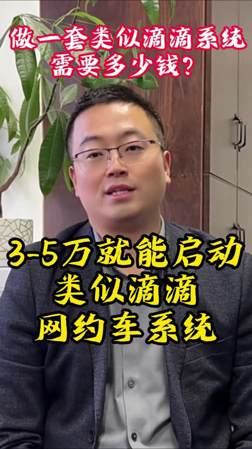 滴滴车主5.1.30安装包图标