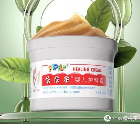 护臀膏屁屁乐说明书图标