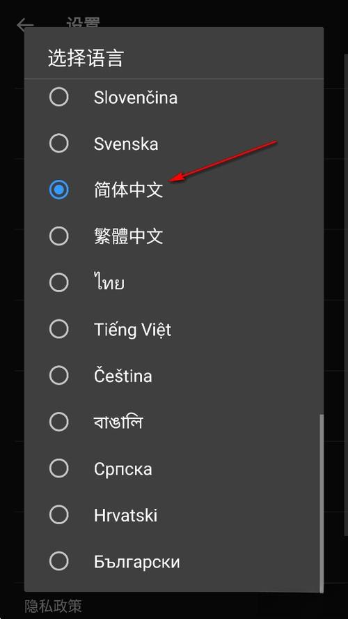 安卓图片编辑器截图
