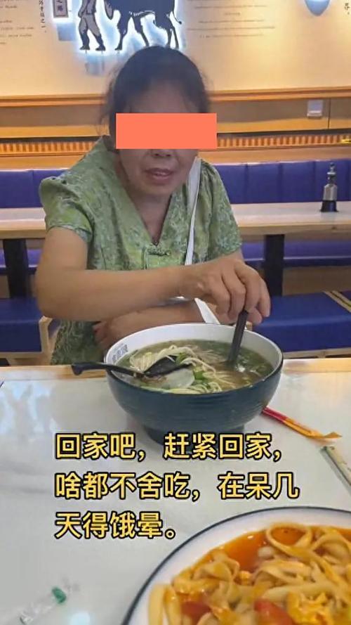 和母亲外出旅游住宿图标