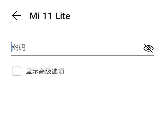 怎么连热点分享给别人截图
