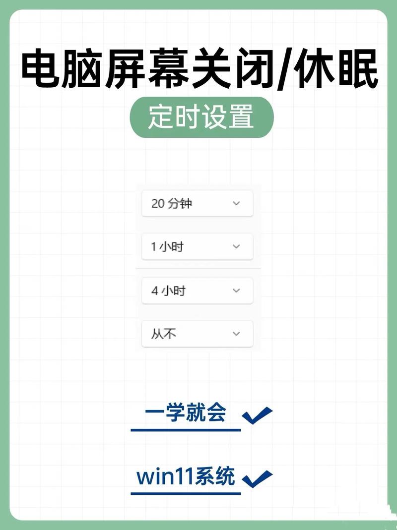 电脑睡眠模式会关闭应用吗