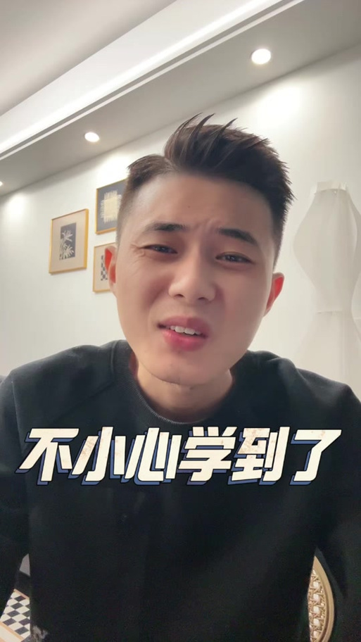 云闪付发送24收不到验证码截图