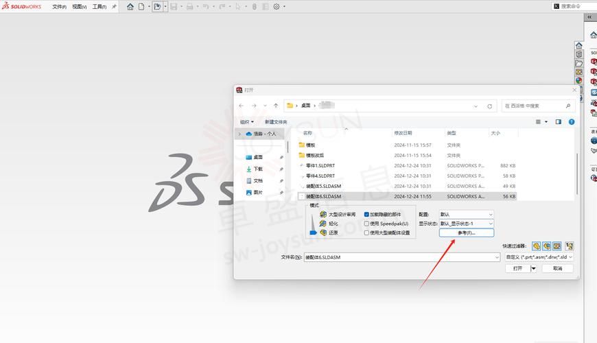 w7文件夹内文件不能移动位置图标