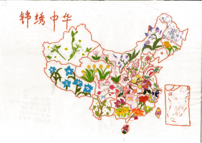 创意地图游戏截图